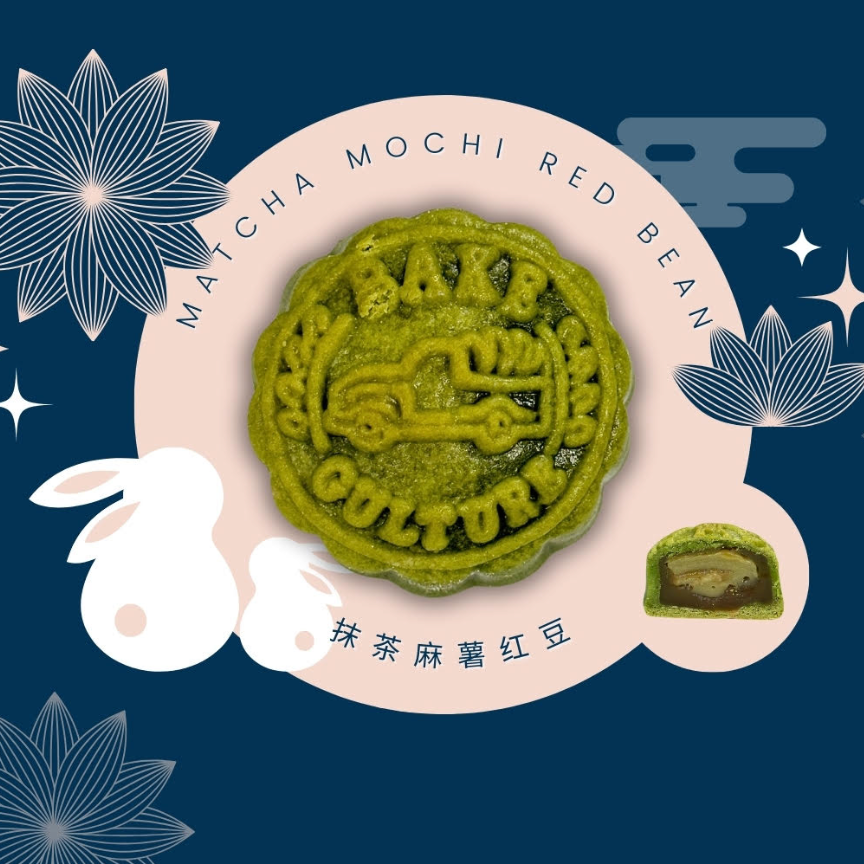 Get Matcha Red Bean Mooncake Delivered | Weee! Asian Market