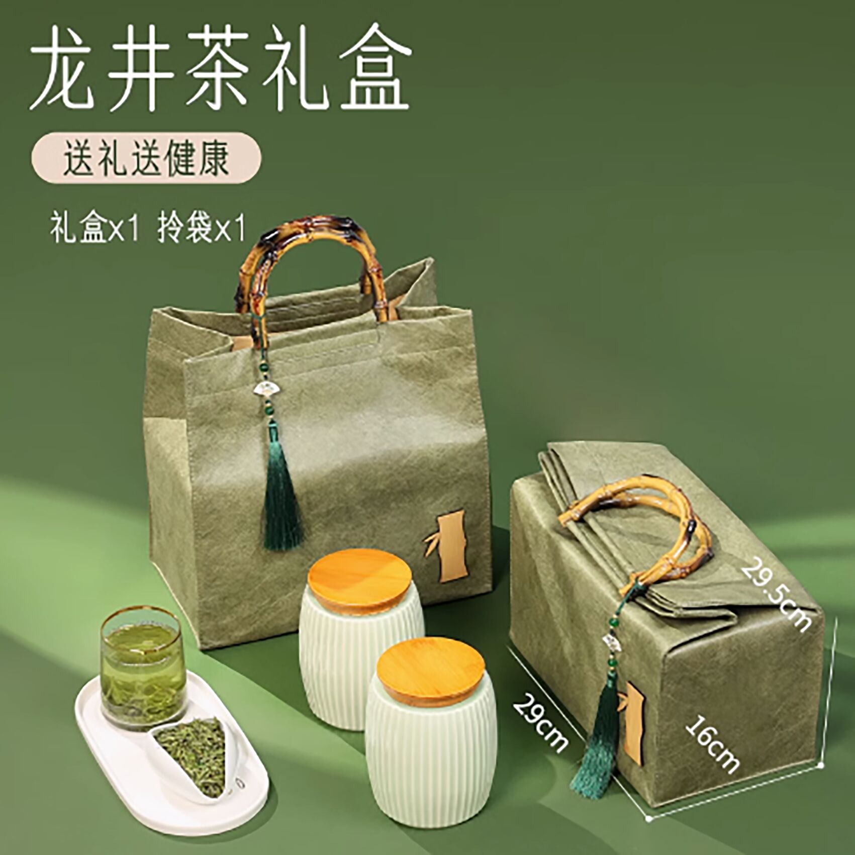 Get Longjing Tea Gift Box 2025 New Tea Hangzhou Mingqi Delivered | Weee ...
