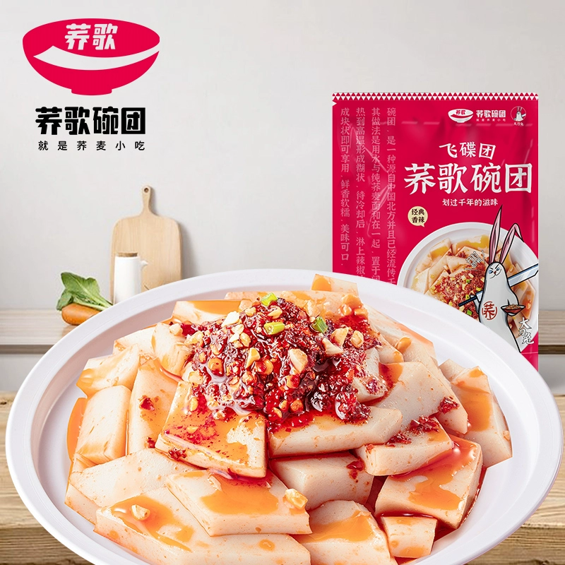 Get Buckwheat Bowl Tray Shanxi Specialty Snack Buckwheat Instant Noodles Liulin Bowl Ball ...