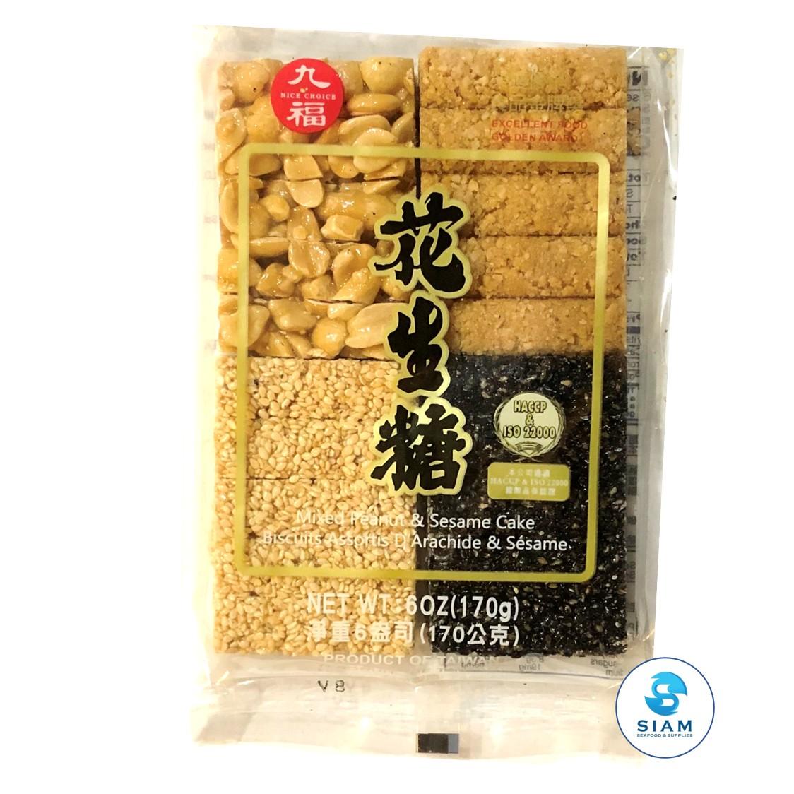 Get Nice Choice Mixed Peanut & Sesame Cake, Taiwan Snack Delivered ...
