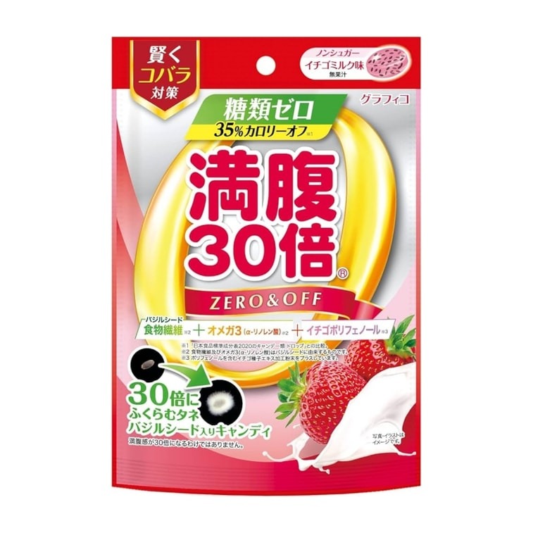 Get Zero Sugar Candy Strawberry Milk 38g Delivered | Weee! Asian Market