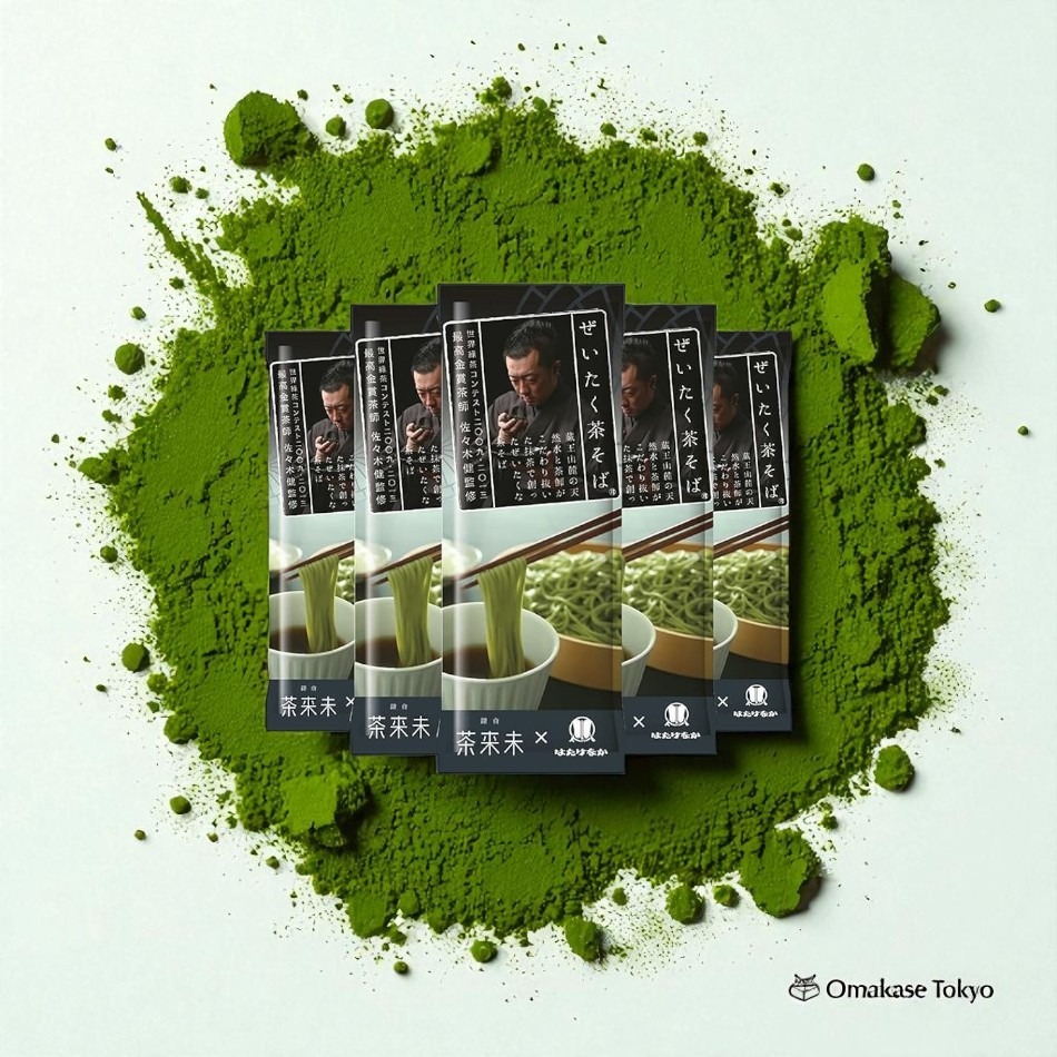 Get Hatakenaka Seimen Luxury Matcha Noodle 5 Packs Delivered | Weee ...