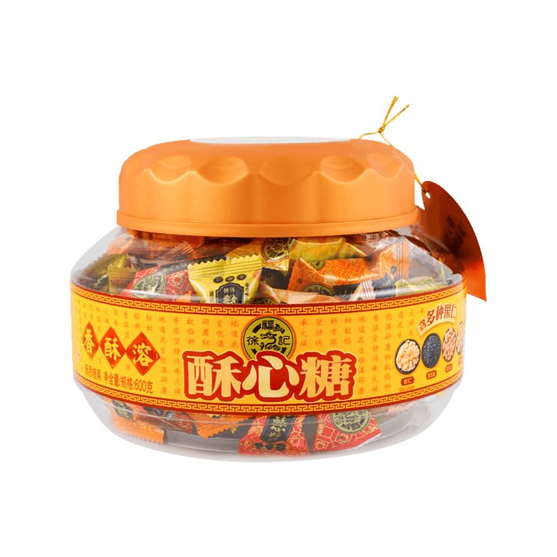 Get Xu Fuji Mixed Nut Crispy Candy | Bucket 600g [Must Buy Treasure in ...