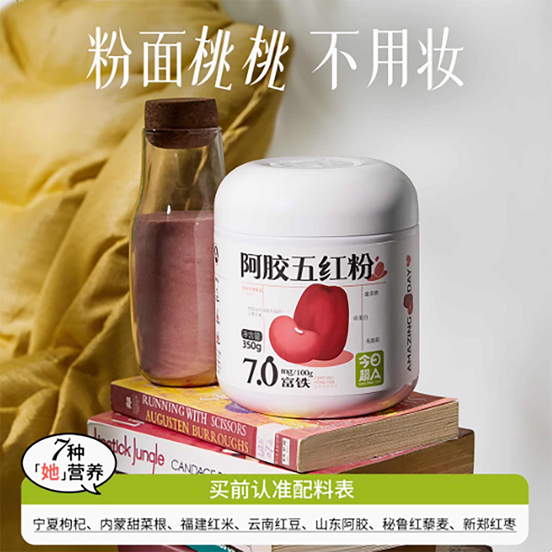 Get donkey hide gelatin five red powder Delivered | Weee! Asian Market