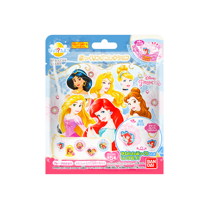 Bandai Bikkura Tamago Bath Ball Blind Bag, Princess - Weee!