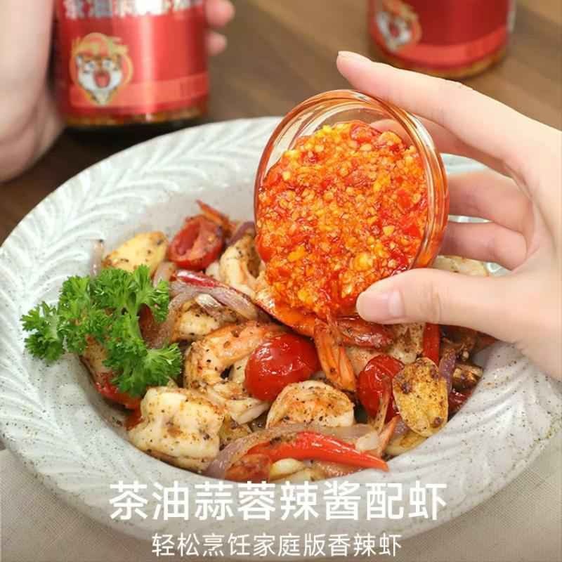 Get Sweet Tiger Tea Oil Garlic Chili Sauce 150g 150 g Delivered | Weee ...