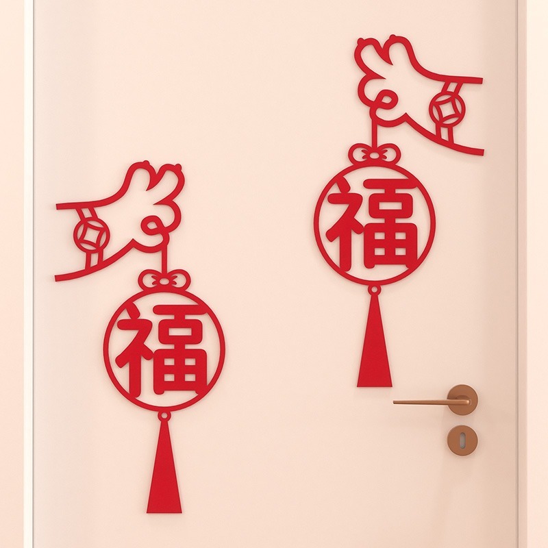 Get 2026 New Year Wall Sticker for Living Room 1 each Delivered | Weee ...