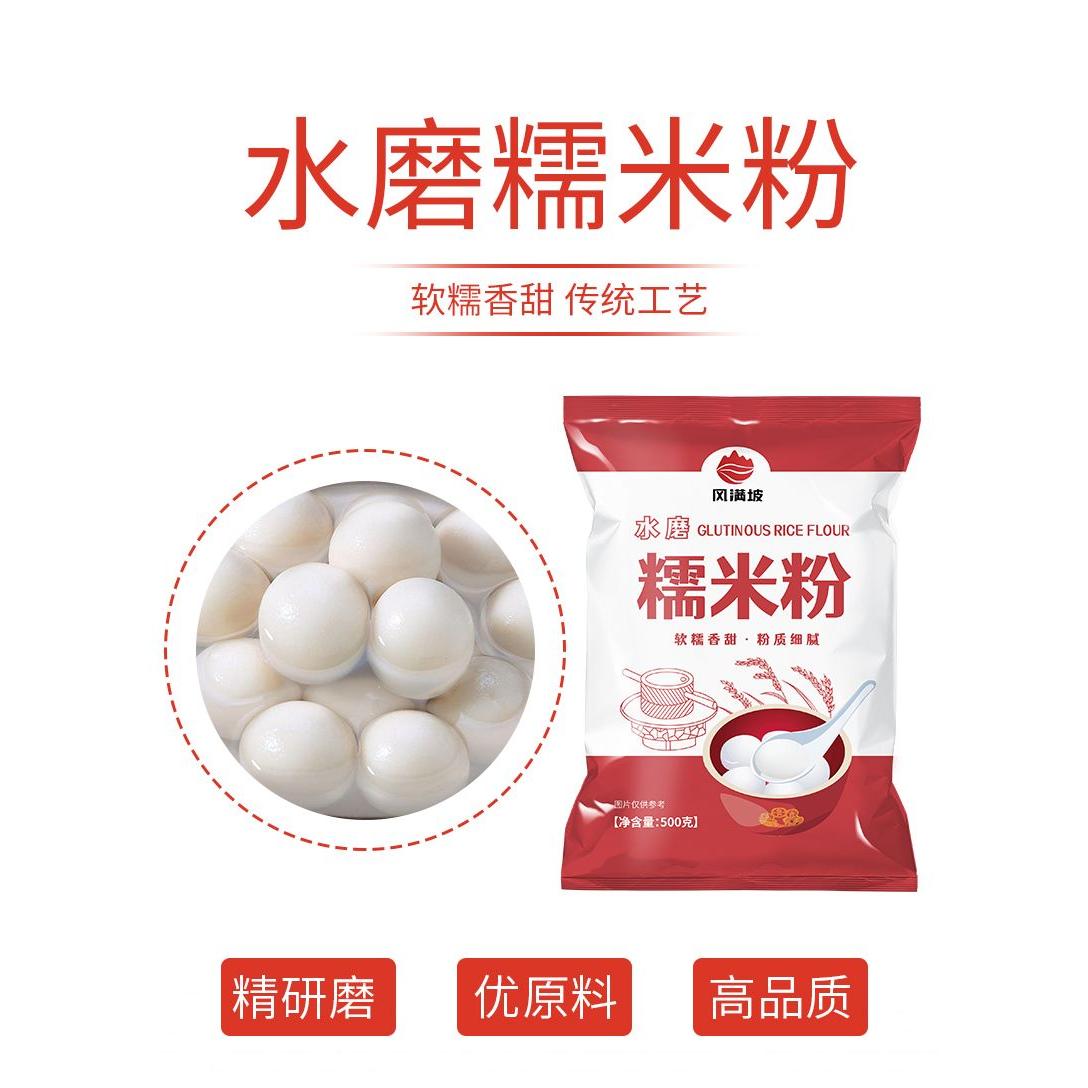 Get Glutinous rice flour 500g*1 bag Delivered | Weee! Asian Market
