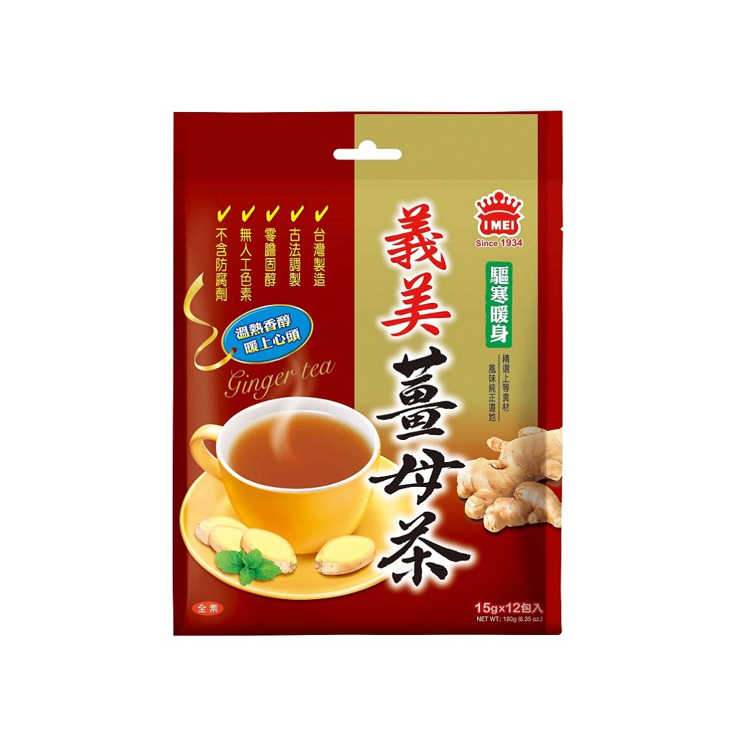 Get I-mei Ginger Tea 12pcs Delivered | Weee! Asian Market