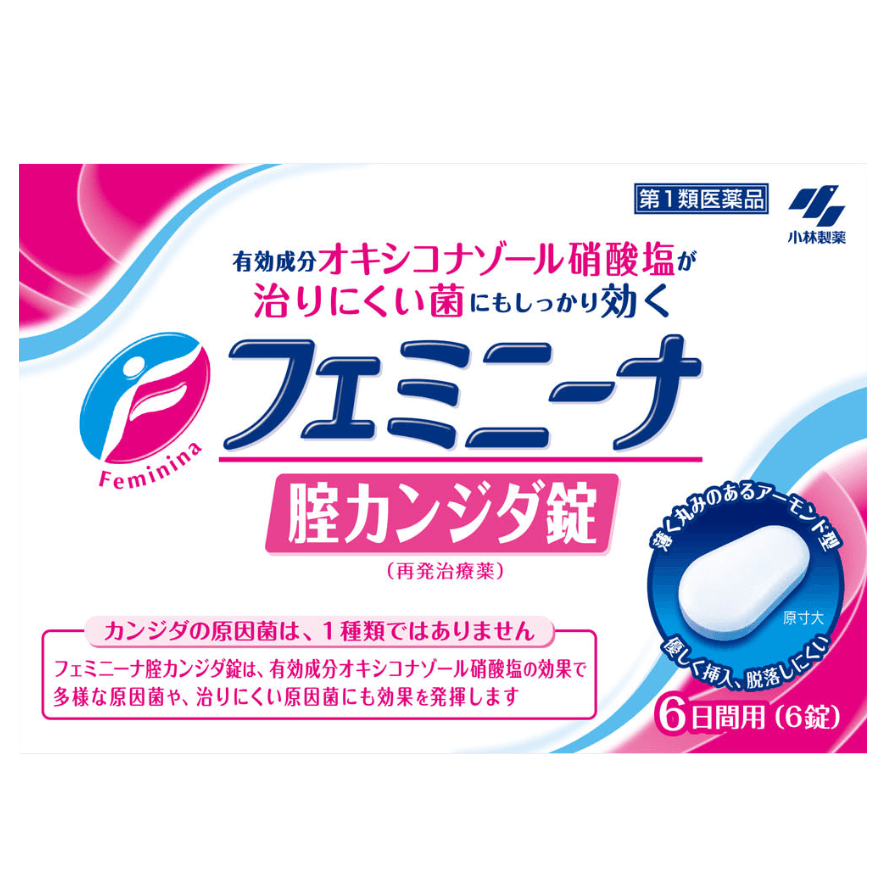 Get Kobayashi female private parts care suppositories vaginal beads ...
