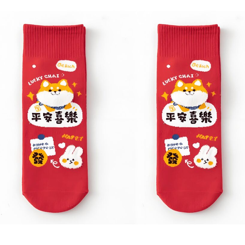 Get Lucky socks for the 2026 Lunar New Year, 1 pair 35 g Delivered ...
