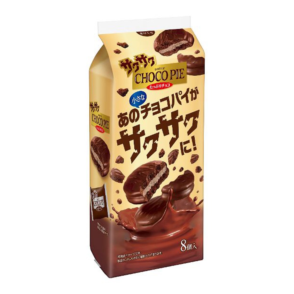 Get LOTTE Crispy Choco Pie with Plenty of Chocolate Delivered | Weee ...
