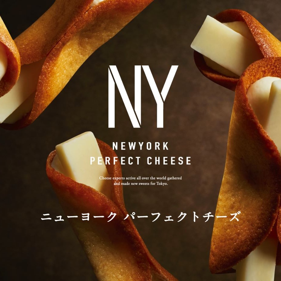 Get NY-Perfect Cheese Tokyo Best Buy Gift 12pcs 1 box Delivered | Weee ...