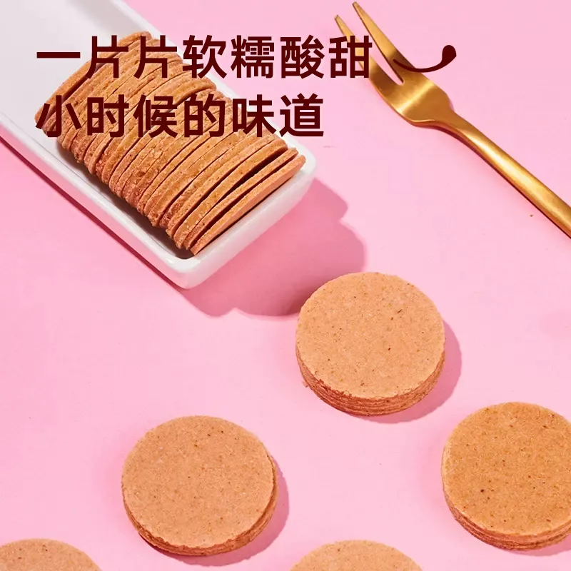 Get LYFEN Hawthorn Slices Delivered | Weee! Asian Market