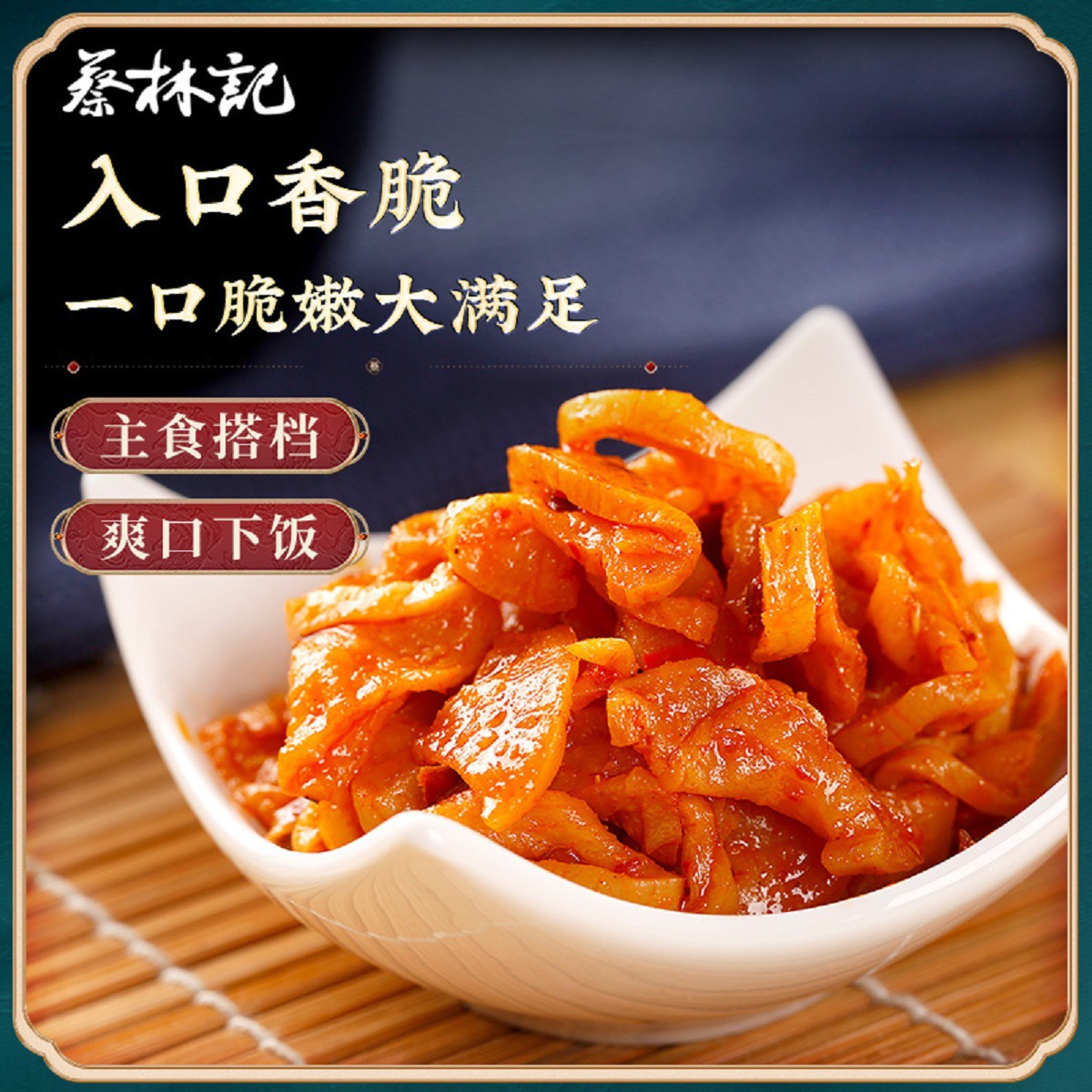 Get Radish pickles 30g*5 small package under the food pickles Delivered | Weee! Asian Market