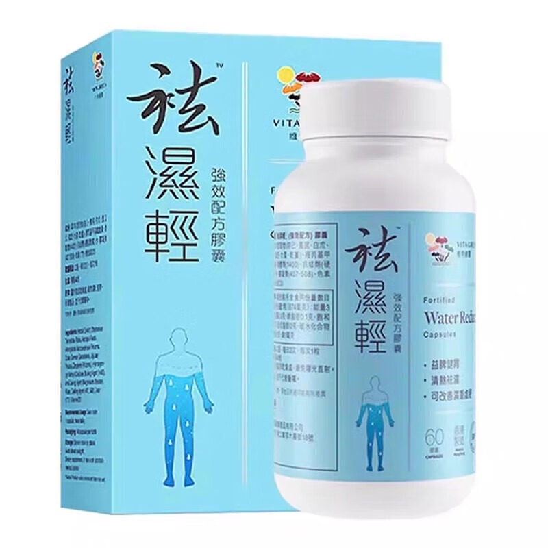 Get Vita Green Water Reduction 60 Capsules 1 bottle Delivered | Weee ...