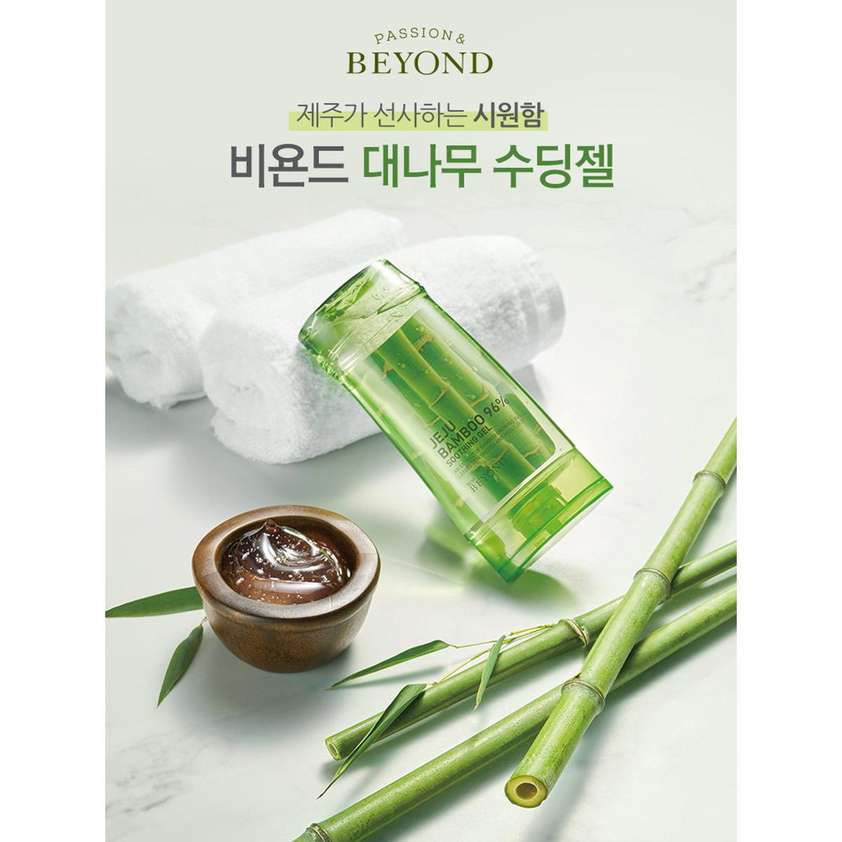 Get BEYOND Jeju Bamboo Soothing Gel Delivered | Weee! Asian Market