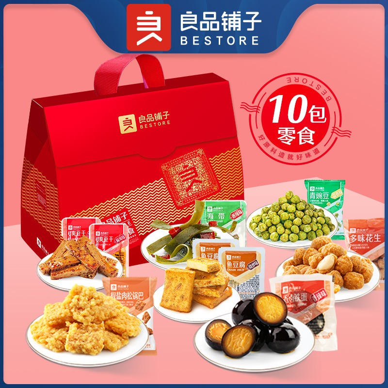 Get Bestore Snack Gift Pack Leisure Snack New Year's Gift Pack-Happy version Delivered | Weee ...