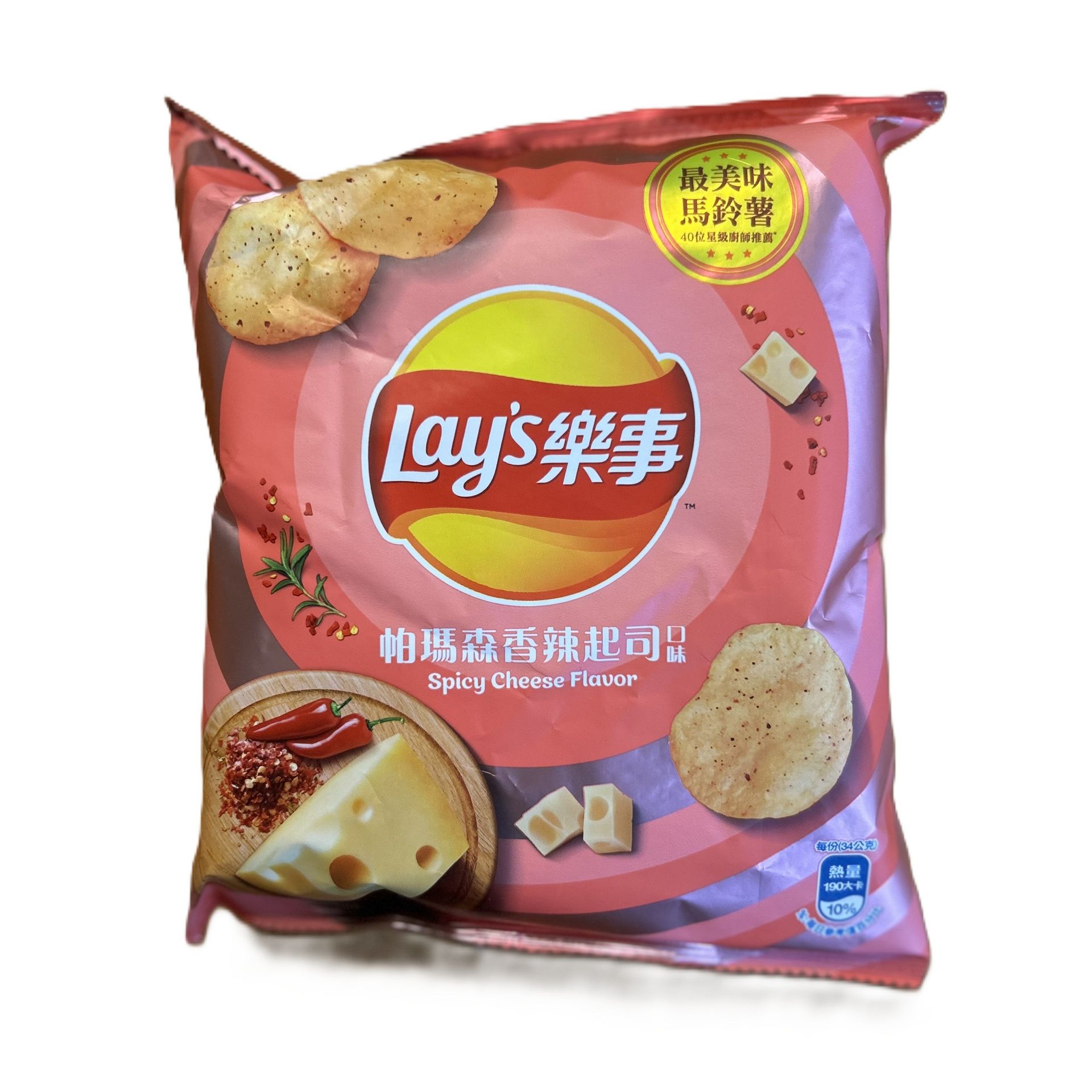 Get Lay's Spicy Cheese (Taiwan) Delivered | Weee! Asian Market