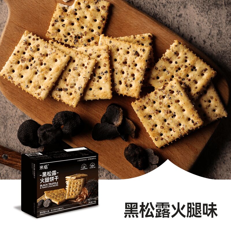 Get Black Truffle Ham Soda Crackers 170g Delivered | Weee! Asian Market