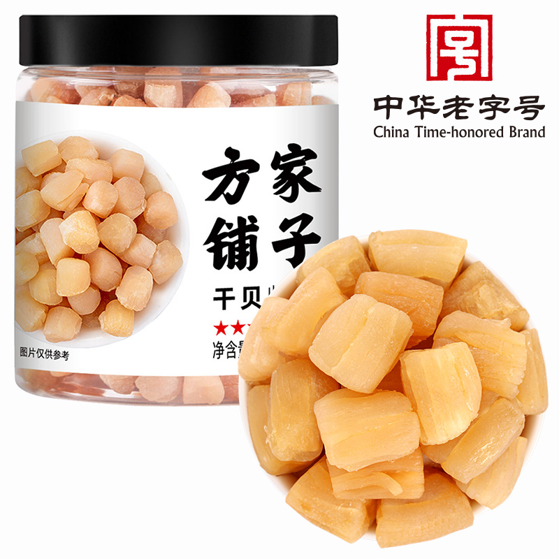 Get Scallop scallop column seafood 200g*1 bottle Delivered | Weee! Asian Market