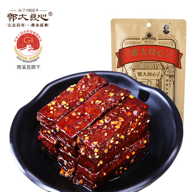 Get Guo Da Liang Xin Dried Tofu Spicy Flavor 150g Delivered | Weee ...