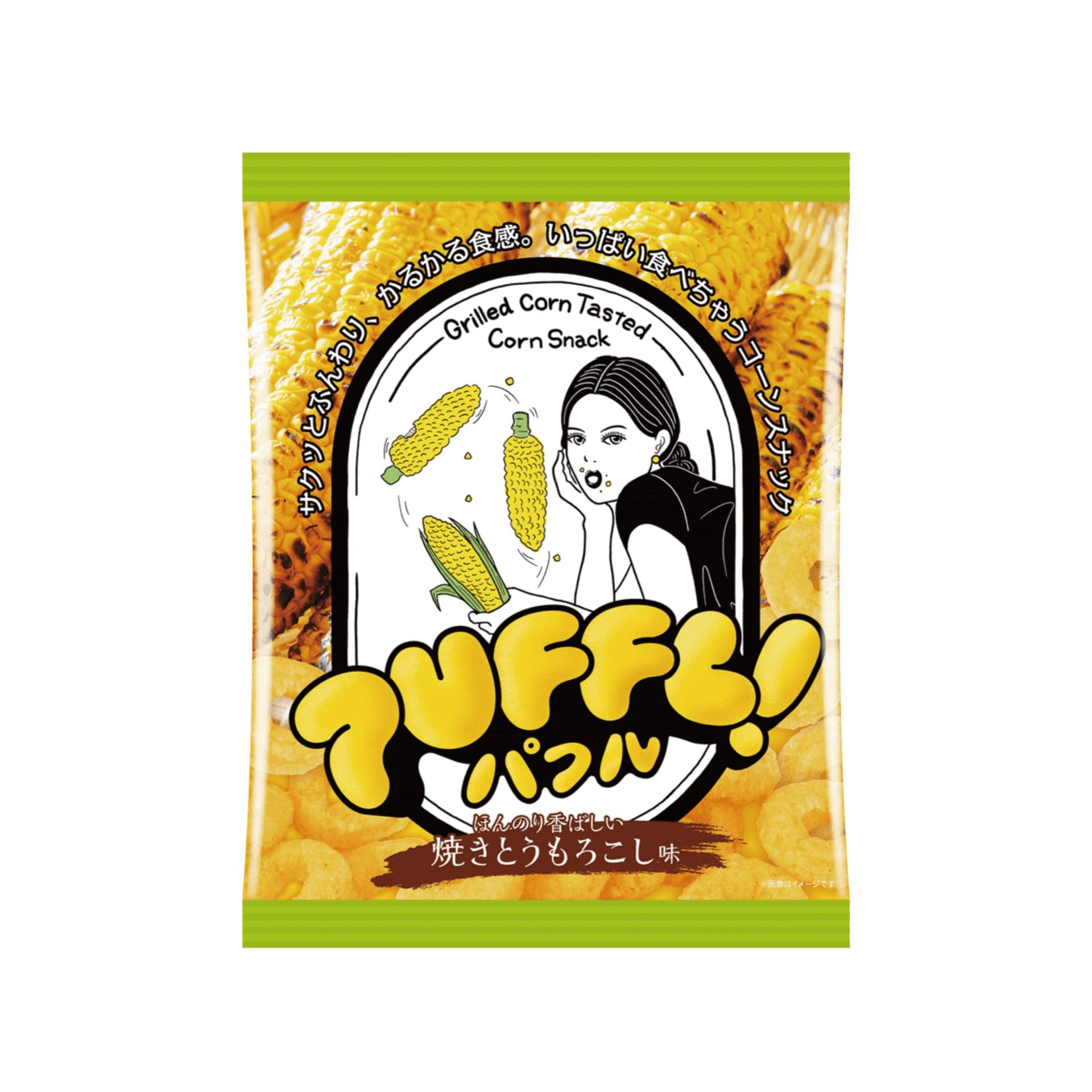 Get Matsuyama Puffl Grilled Corn Tasted Corn Snack (Japan) Delivered ...