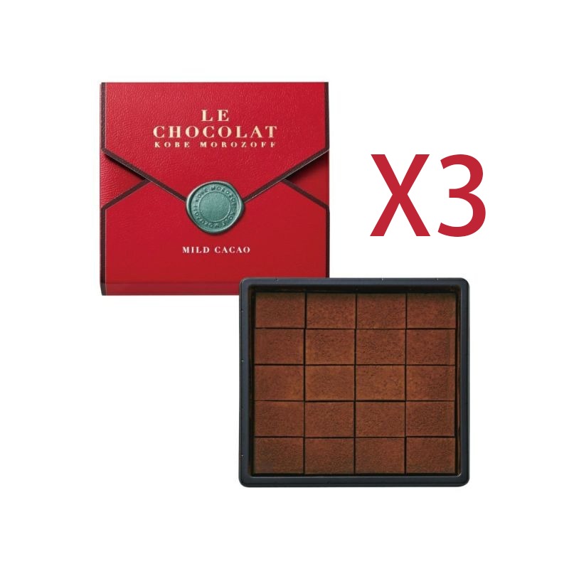 Get MOROZOFF Le Chocolate Mild Cacao Nama Chocolate 105 g 20 pcs 3 Boxes set Delivered | Weee ...