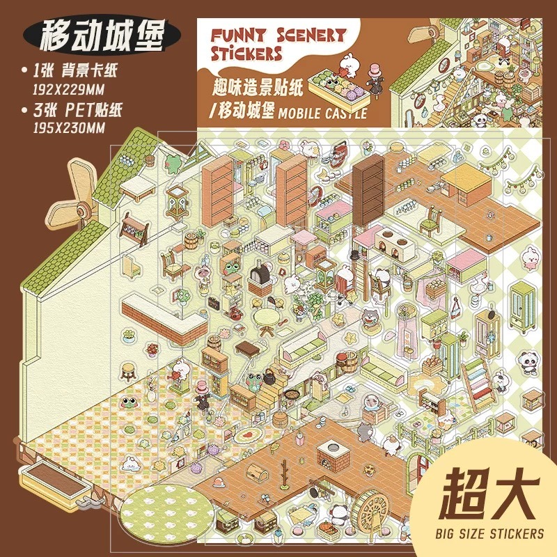 Get Large 3D Creative DIY Scenes Sticker Castle Garden Delivered | Weee ...