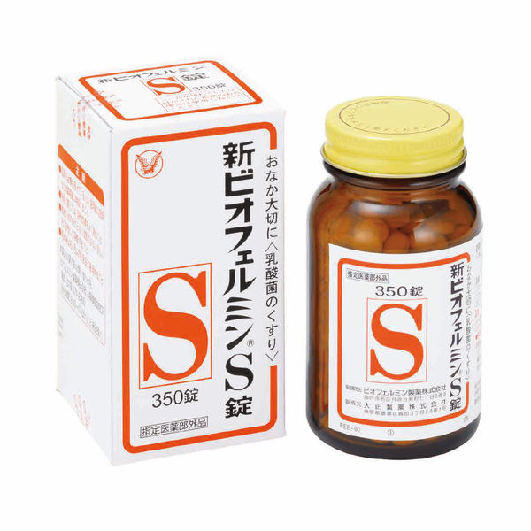Get Taisho New Biofermin S Tablets 350 Tablets Delivered | Weee! Asian ...
