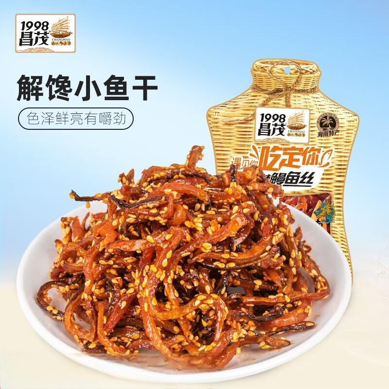 Get Changmao Spicy Eel Shreds 75g Delivered | Weee! Asian Market