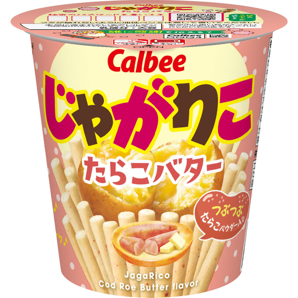 Get Calbee Jagariko Tarako Butter Potato Fries 52g 1 each Delivered | Weee! Asian Market