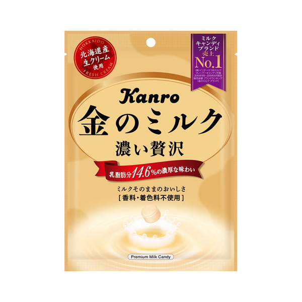Get Kanro Premium Milk Hard Candy BB 9/30/25 Delivered | Weee! Asian Market