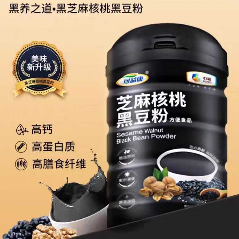 Get Black bean powder with sesame and walnut 500g*1 can Delivered ...