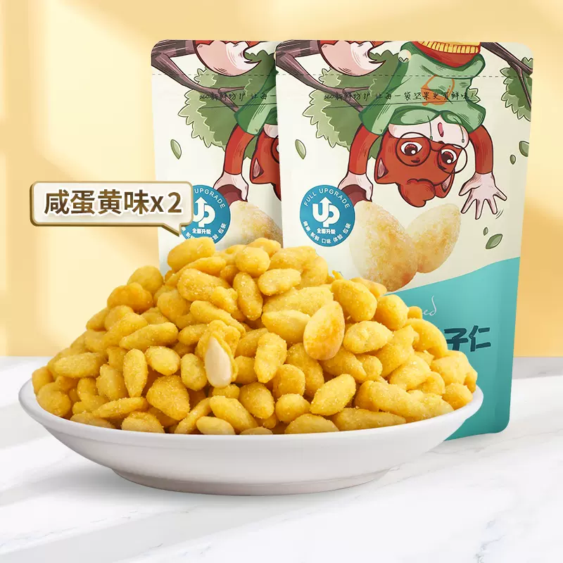 Get Three Squirrels Sunflower Seeds with Salted Egg Yolk Flavor, 2 bags ...