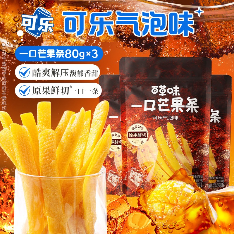 Get One bite of mango strips Cola Bubble Flavor 240 g Delivered | Weee ...