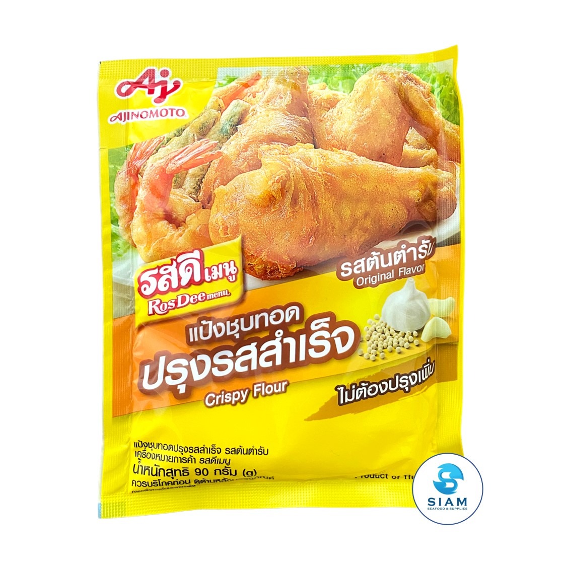 Get RosDee Crispy Flour, Original Flavor 3.1 oz Delivered | Weee! Asian ...