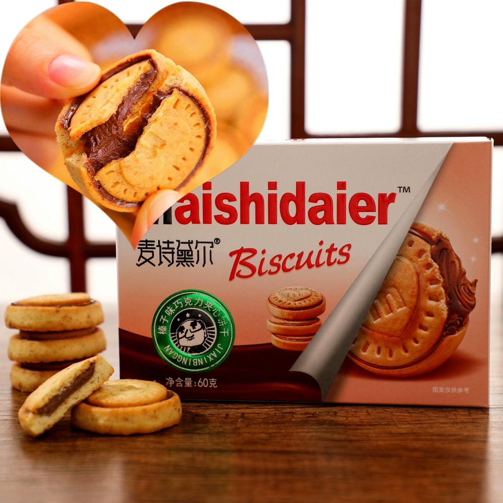 Get Hazelnut flavored sandwich biscuit 70g*2 Delivered | Weee! Asian Market