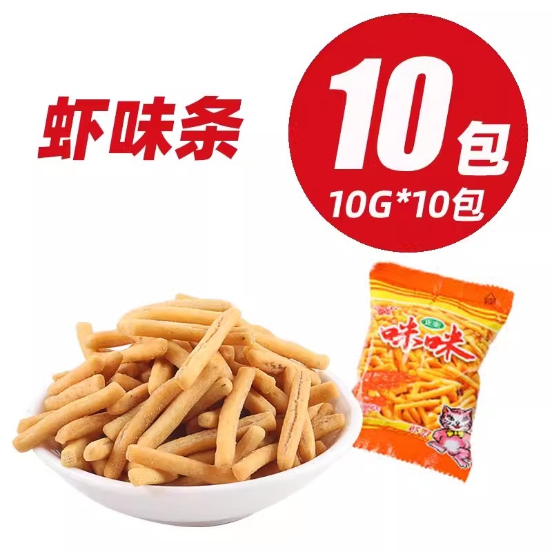 Get Love Shang Mimi Shrimp strip net sweet potato strip 10g*10 packets ...