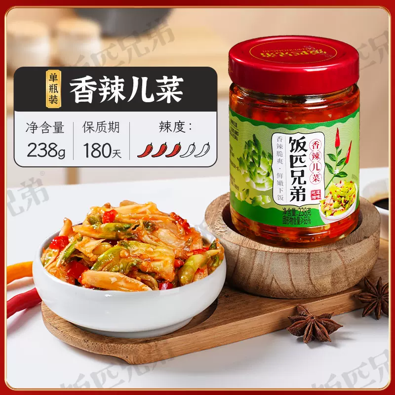 Rice PI brother spicy vegetable pickles 238g*1 can - Weee!
