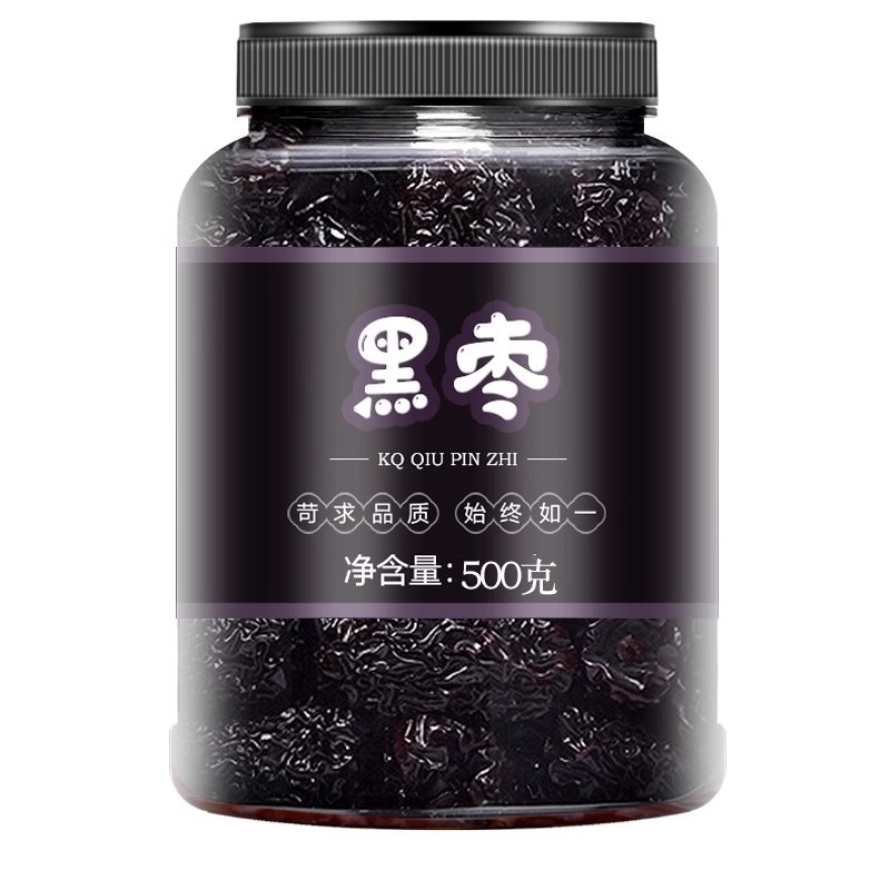 Get Amethyst black jujube Big black jujube round instant 15 years store ...