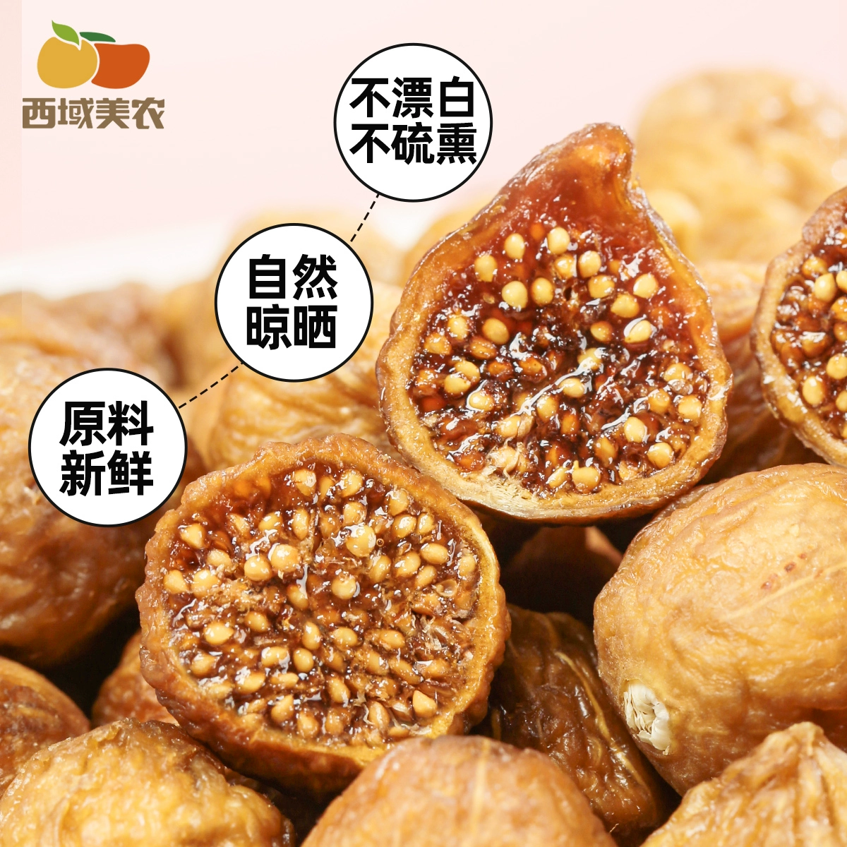 Get Soft honey dried figs Delivered | Weee! Asian Market