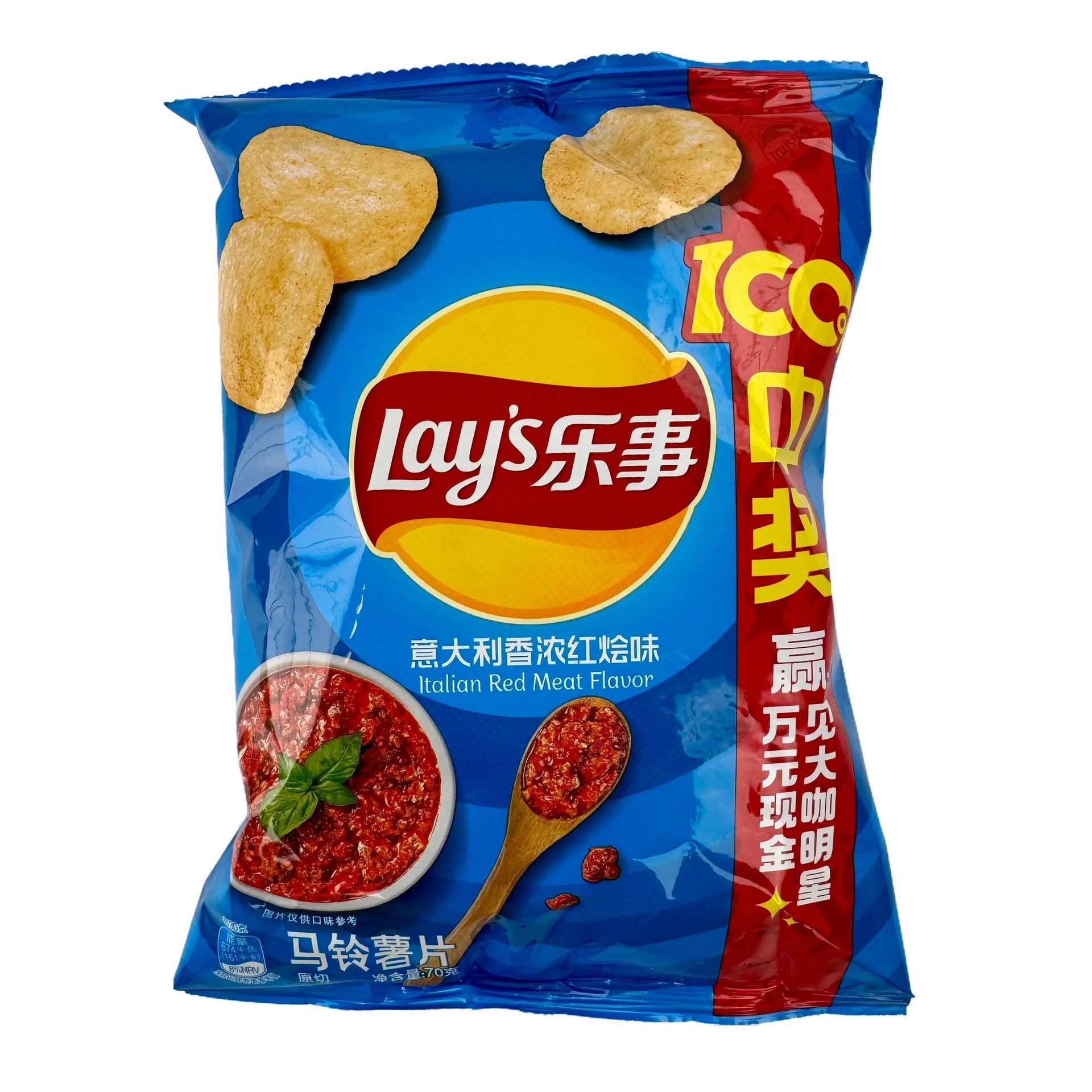 Lay's potato chips-Italian red meat flavor 70 g - Weee!