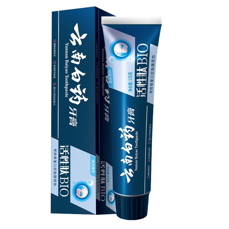 Get Active peptide toothpaste Delivered | Weee! Asian Market