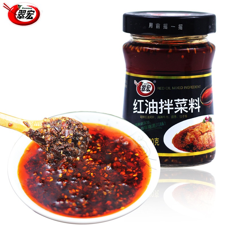 Get Sichuan Red Chili Crunch sauce, Chinese oil spicy noodles seasoning ...