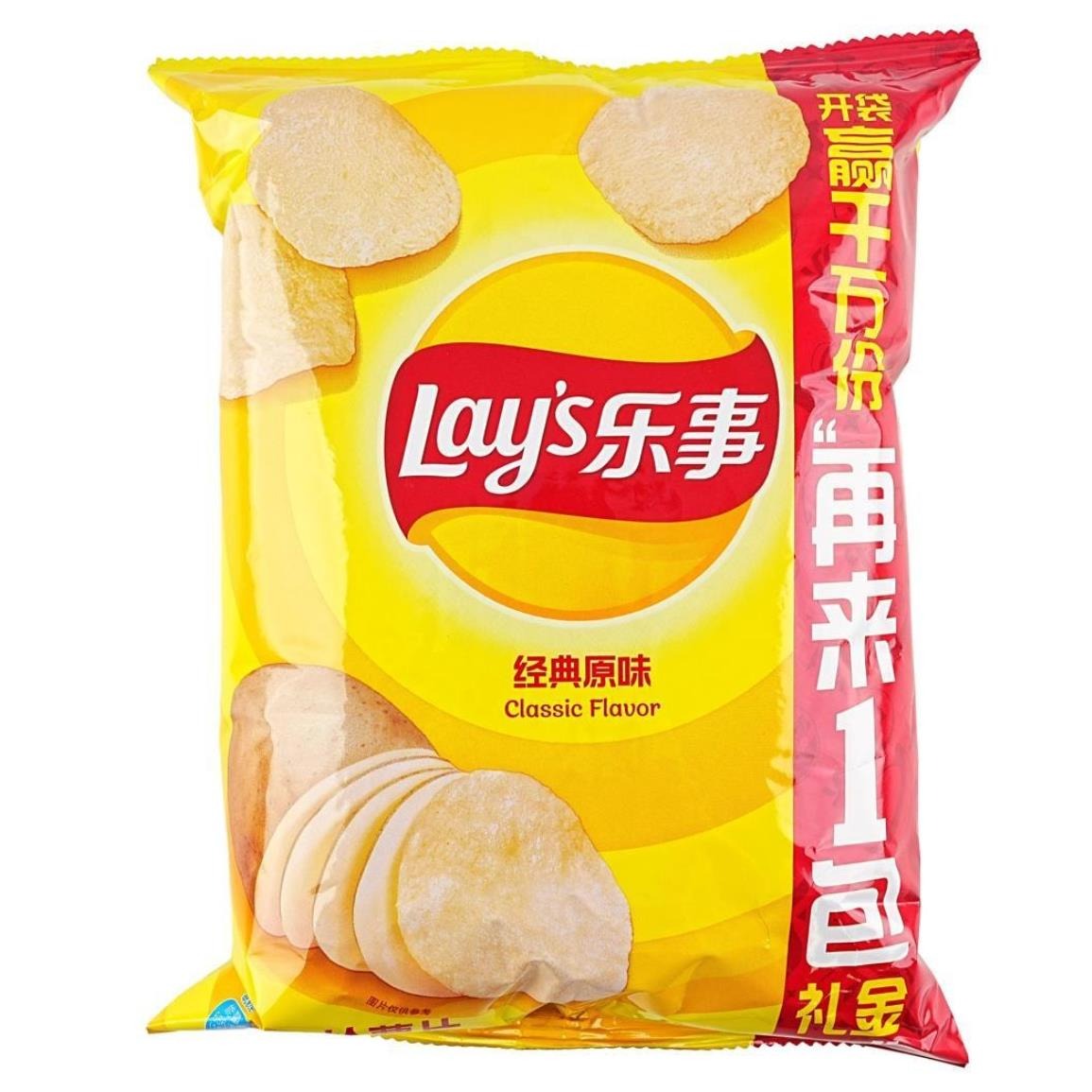 Get Lay's Potato Chips Original 70g Delivered | Weee! Asian Market