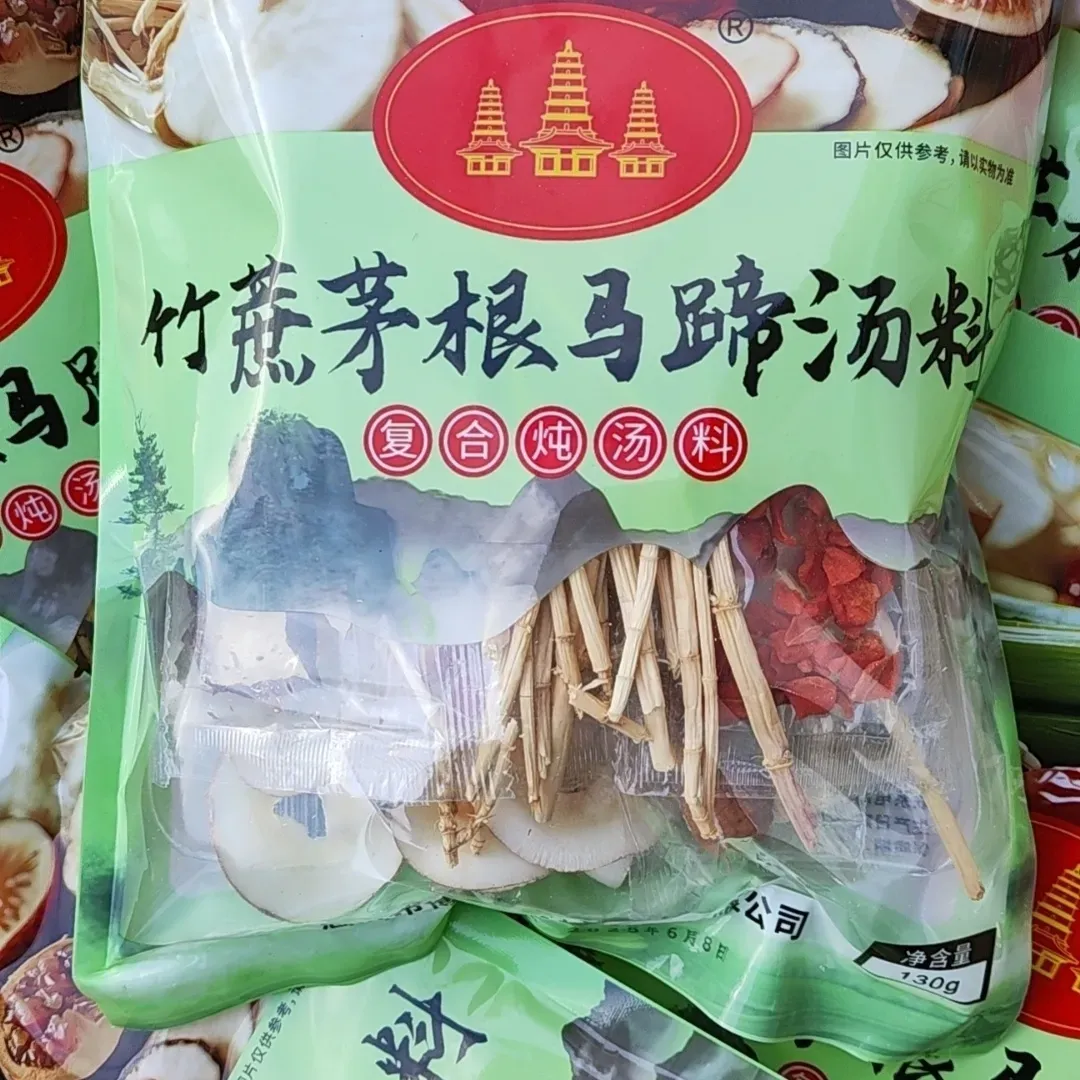 Get Bamboo sugarcane and thatch root soup packets 130 g Delivered ...