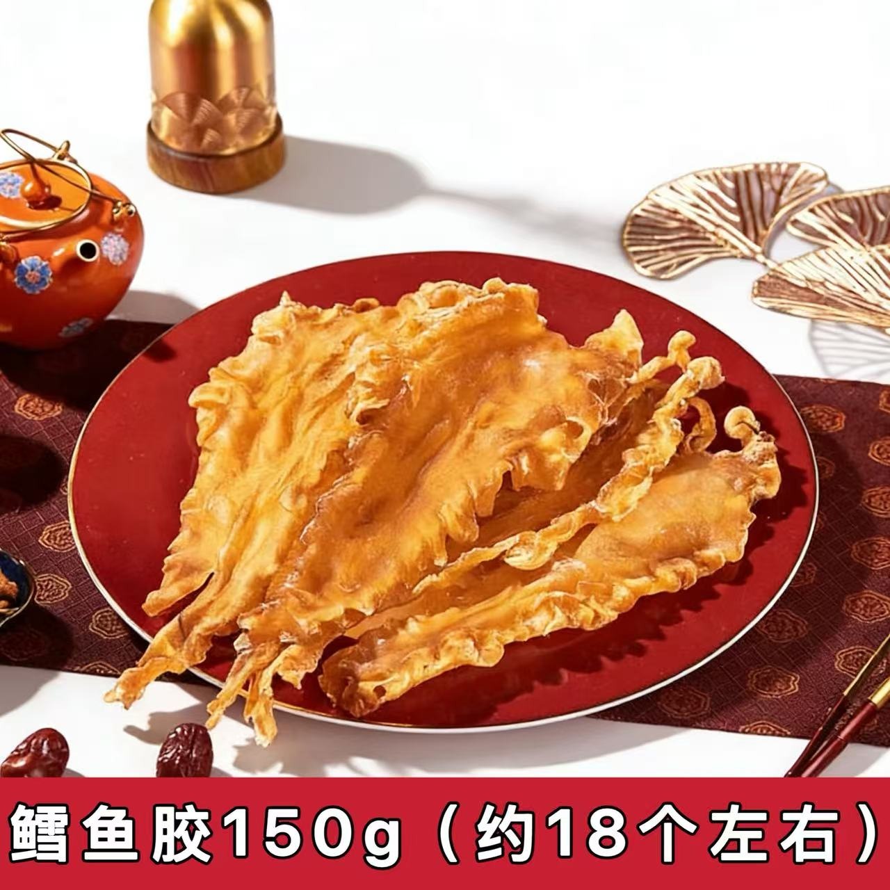 Get Grade M Cod Fish Maw 1 Pack 150 g Delivered | Weee! Asian Market