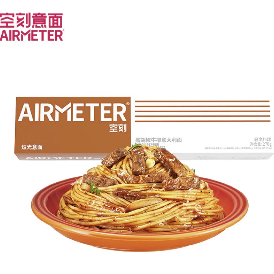 空刻意面 黑胡椒牛柳意大利面270g - Weee!