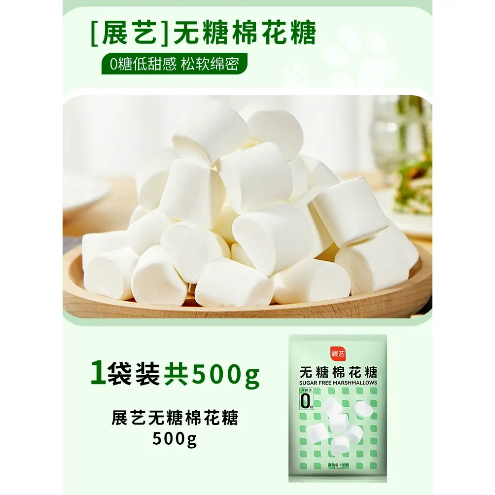 Get Zhanyi sugar-free marshmallow, snowflake crisp, nougat, milk cake ...